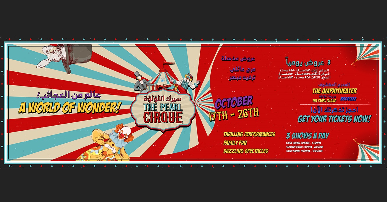 Experience the Magic of The Pearl Cirque: A Must-See Circus Spectacle ...